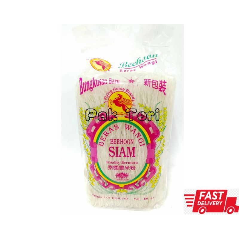 Trade Mark Bihun Beras Wangi Siam (400g) | Shopee Malaysia