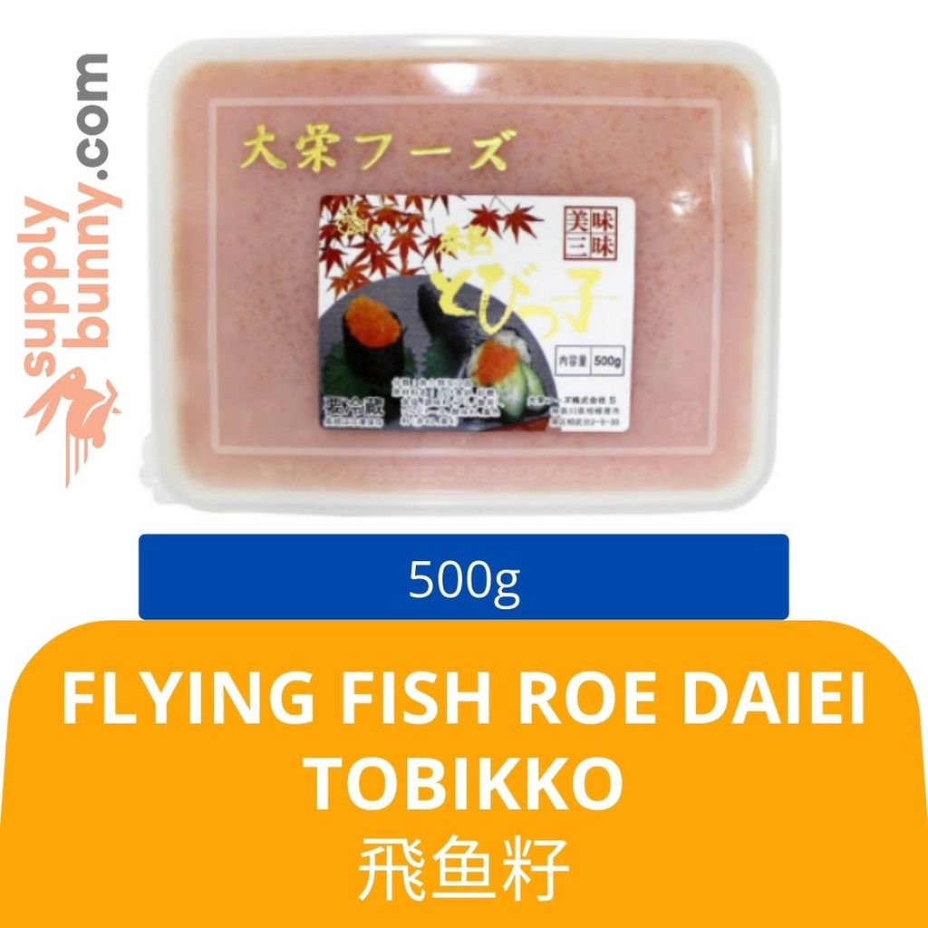 Flying Fish Roe Daiei Tobikko (500g) Senri Seafood 飛鱼籽 Roe Ikan Terbang ...