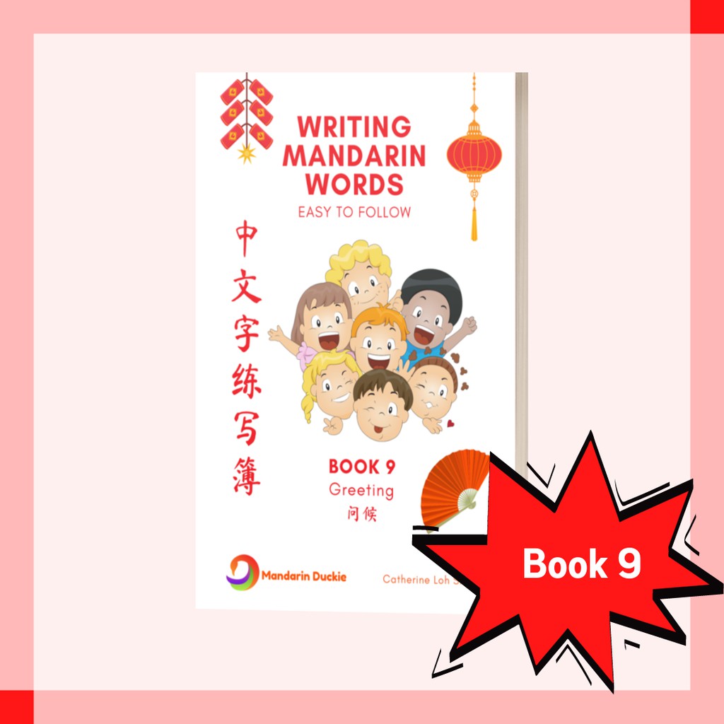 Writing Mandarin Words | Title: Greeting (PDF) | Shopee Malaysia