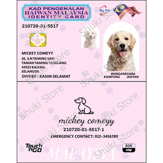 Pet Cat Dog Identity Card IC ID Rabbit Hamster Iguana Hedgehog Sugar ...