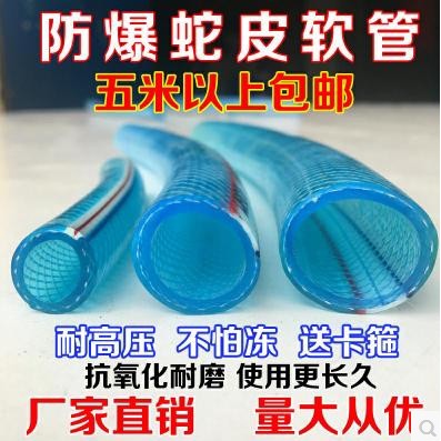 Tube beku PVC telus plastik paip air hose tiub ular isi rumah 4 mata 6 ...