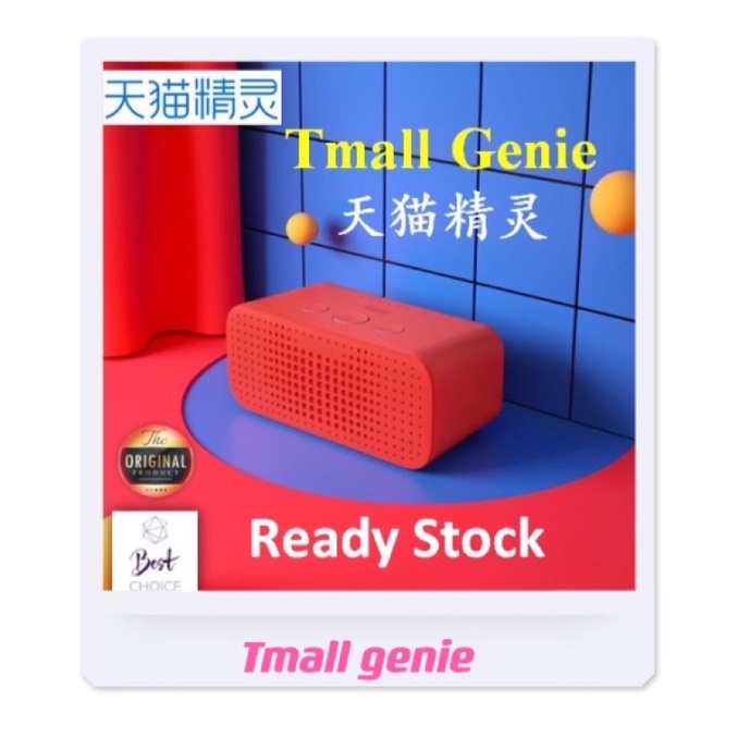 [天猫正品] Tmall Genie Version R (WiFi 智能语音音箱) / Bulb / Infrared | Shopee ...