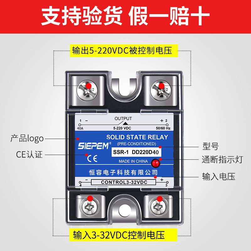 Ssr single-phase solid state relay 40a 24v dc control ssr-1 dd220d40 ...