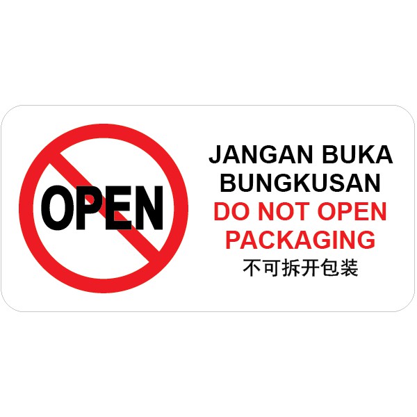 DO NOT OPEN PACKAGING \ JANGAN BUKA BUNGKUSAN PVC STICKER 105x210mm ...