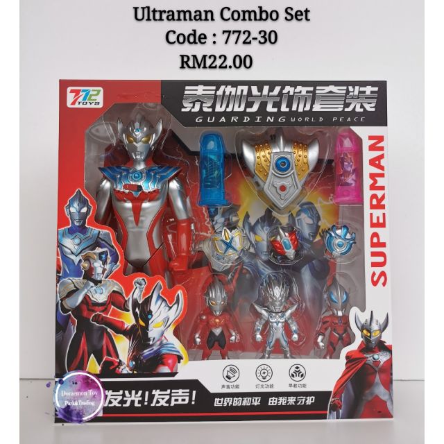 Ultraman Combo Set For Kid | Shopee Malaysia