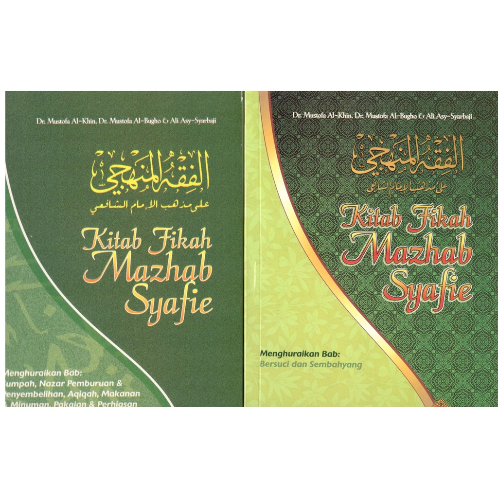 KITAB FIKAH MAZHAB SYAFIE | Shopee Malaysia
