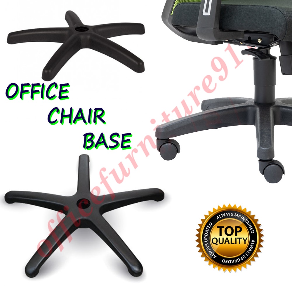 PP Office Chair Base / Office Chair Leg / Office Chair Component ...