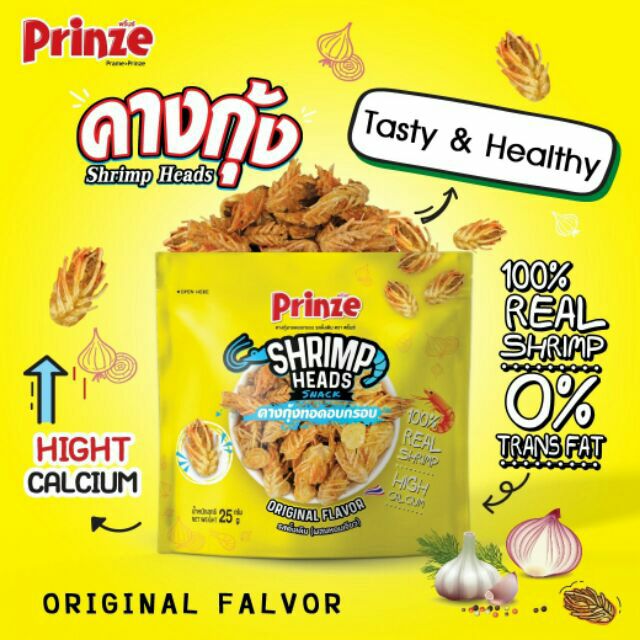(Exp 2.6.21) Prinze Shrimp Heads Snack Original flavour. 泰国虾头零食 ...