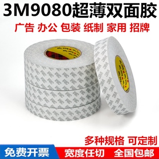 3M 9080 50m Double Side Tape Ultra Thin Clear Double Sided Adhesive ...