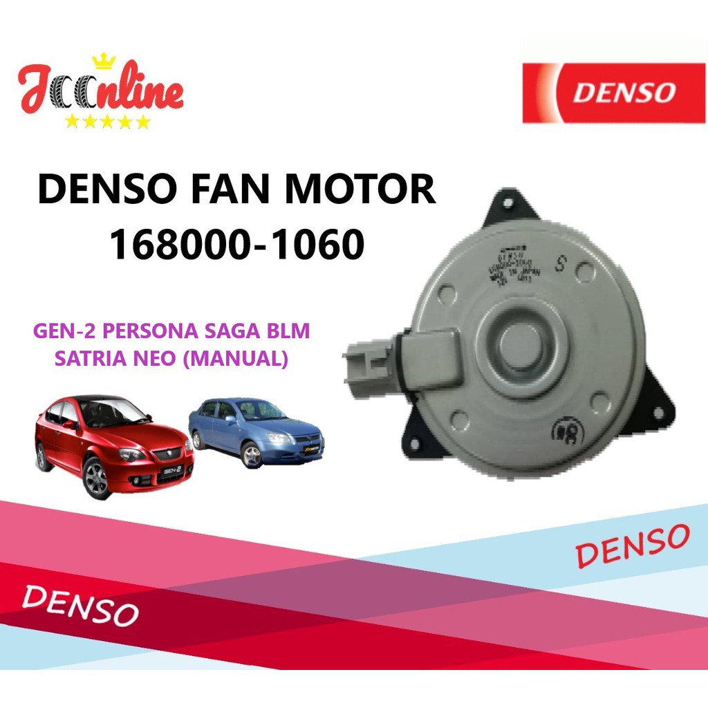 Denso Radiator Fan Motor 168000-1060 for Proton Saga BLM FLX Gen2 ...