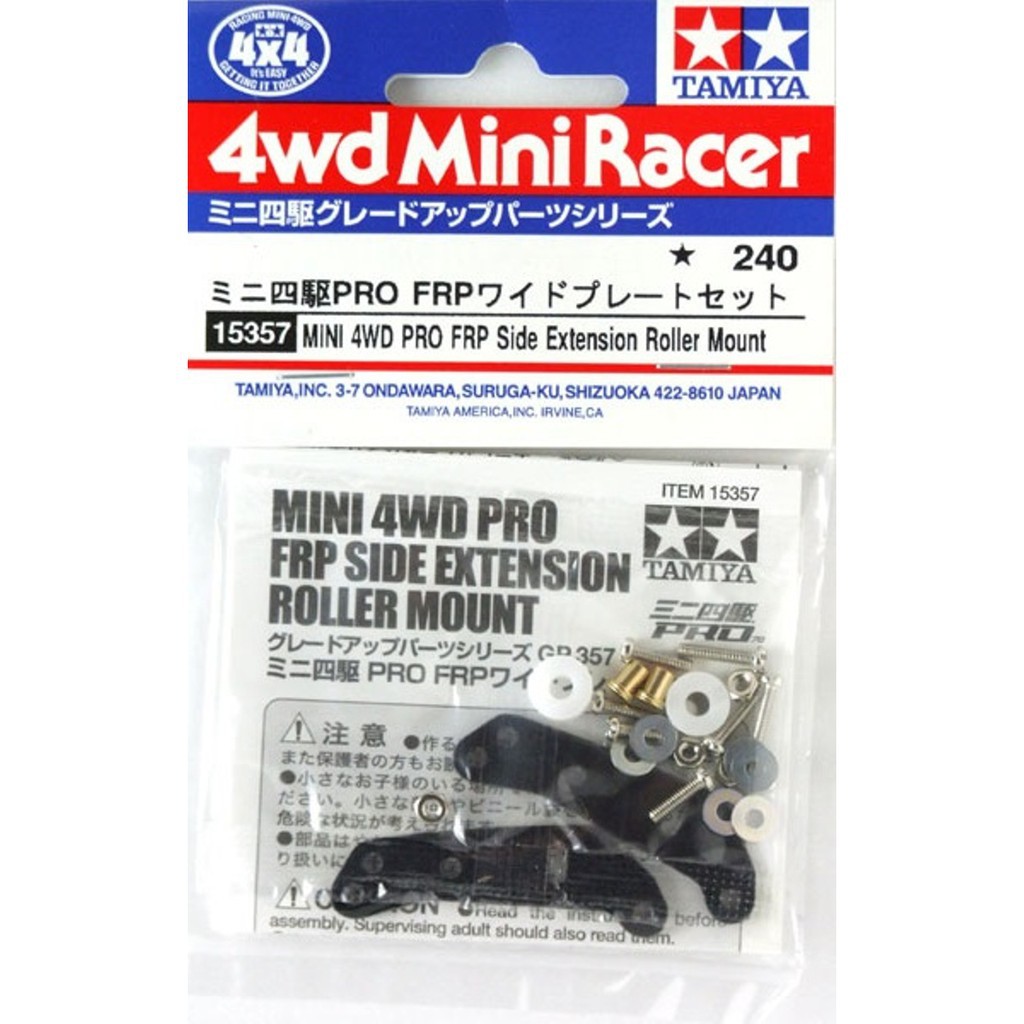 Tamiya Mini 4WD PRO FRP Side Extension Roller Mount - 15357 | Shopee ...
