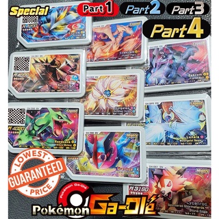 Pokemon Gaole Part 4 Special Articuno [100% Scannable, Modified ...