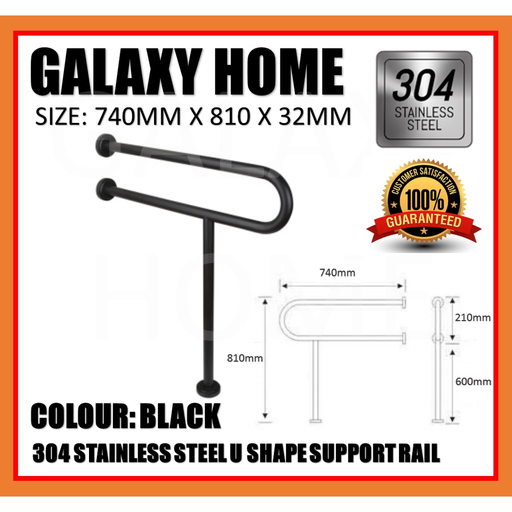 HIGH QUALITY 304 STAINLESS STEEL U SHAPE SUPPORT RAIL OKU GRAB BAR ...