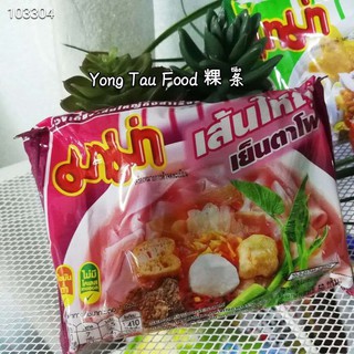(10 pack )Thailand mama Maggie mee | Shopee Malaysia