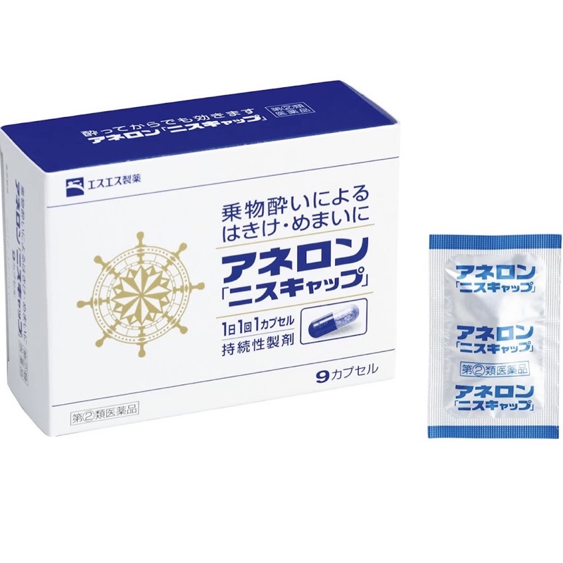 Original Ubat Mabuk Japan Rabbit | Shopee Malaysia