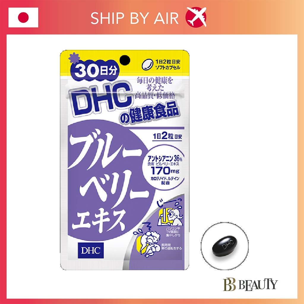 DHC Blueberry Supplements For Healthy Eyes And Protection For 30 Days (60 Tablets) | Shopee Malaysia