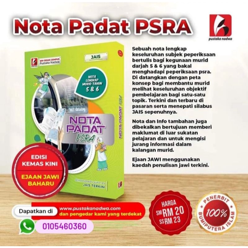 NOTA PADAT PSRA EDISI KEMASKINI 2022 | Shopee Malaysia
