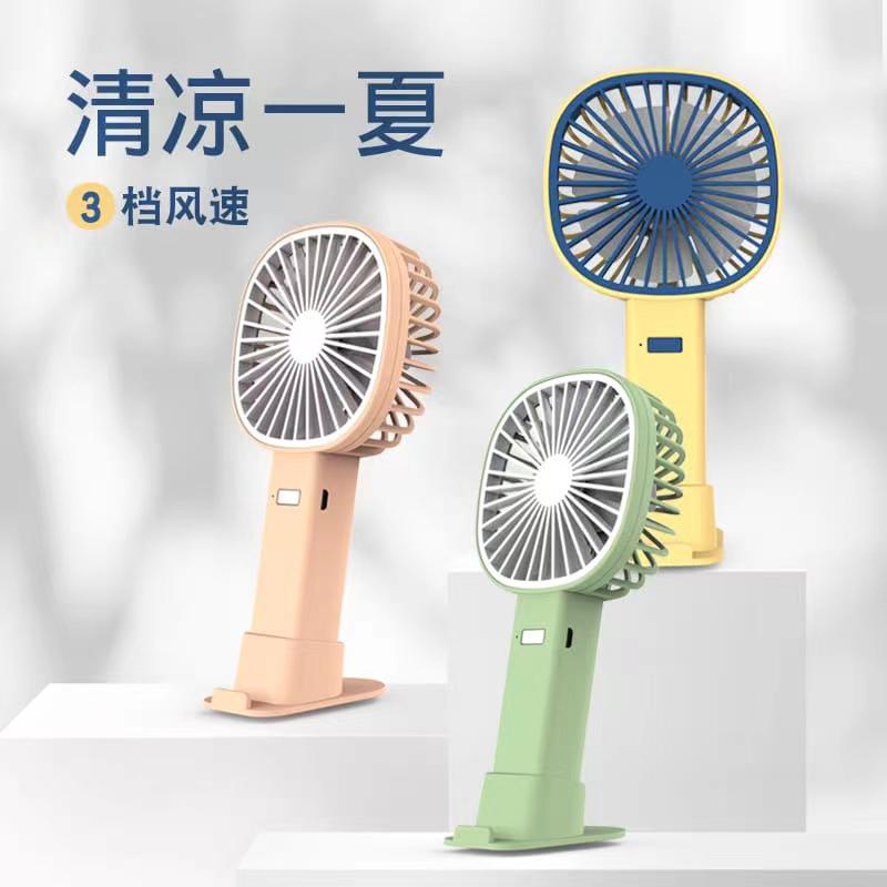 P7 Handheld Fan Portable Rechargeable Mini Desktop Fan 3 Speed