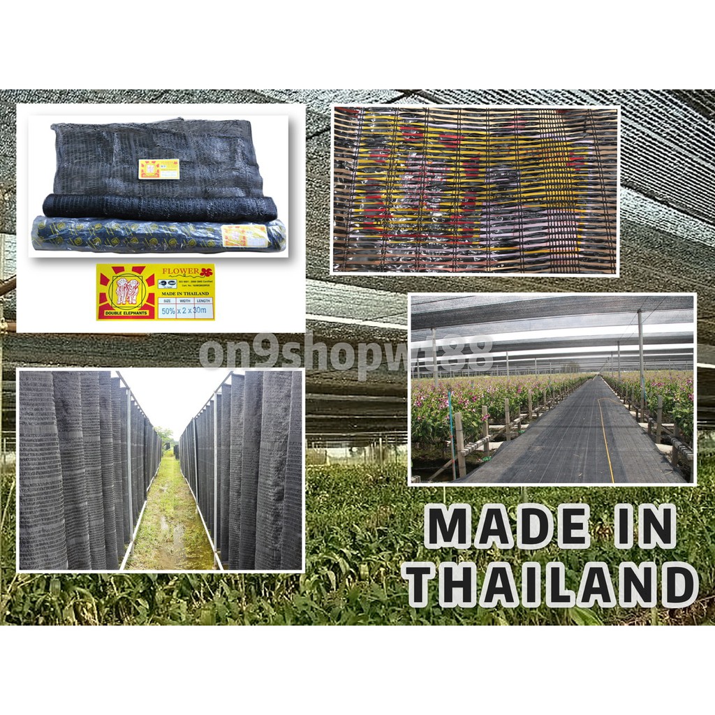 [Ready Stock] 1M x 30M 50% 70% 90% THAILAND DOUBLE ELEPHANTS Sun Shade ...