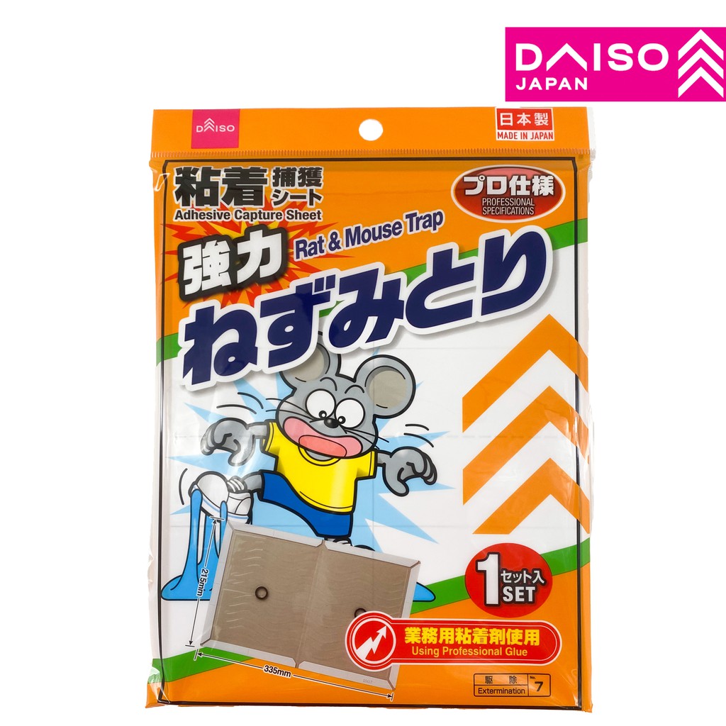DAISO Rat & Mouse Trap ( Adhesive Capture Sheet ) | Shopee Malaysia