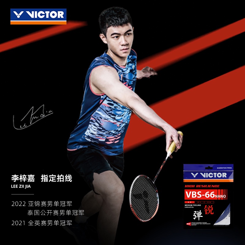 Original Genuine Victor Badminton String VBS-66N VBS66N VBS 66 VBS-66 N ...