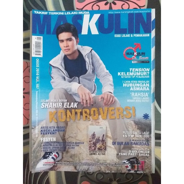 (Baca keterangan sebelum beli) Majalah Maskulin cover Shahir AF8 ...
