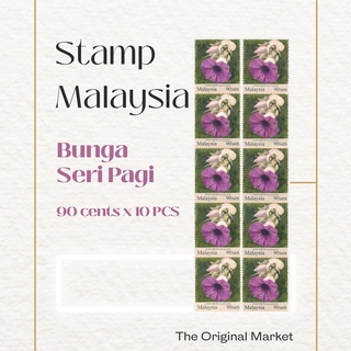 Stamp Malaysia - Flower Stamp | Setem Bunga RM1 | 10 Pieces & 20 Pieces ...