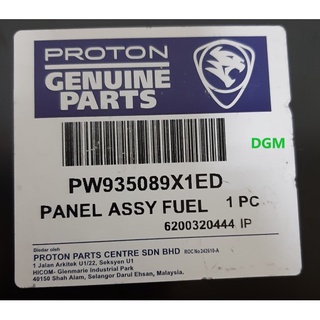 100% Original Proton SAGA VVT Fuel Lid Lock Plate/Fuel Tank Door Cover ...