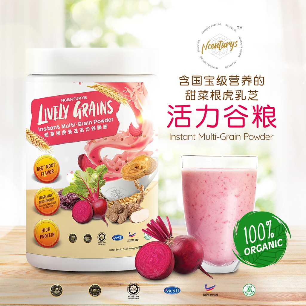 Lively Grains Instant Multi-Grain Powder Tiger Milk Mushroom & Beetroot ...