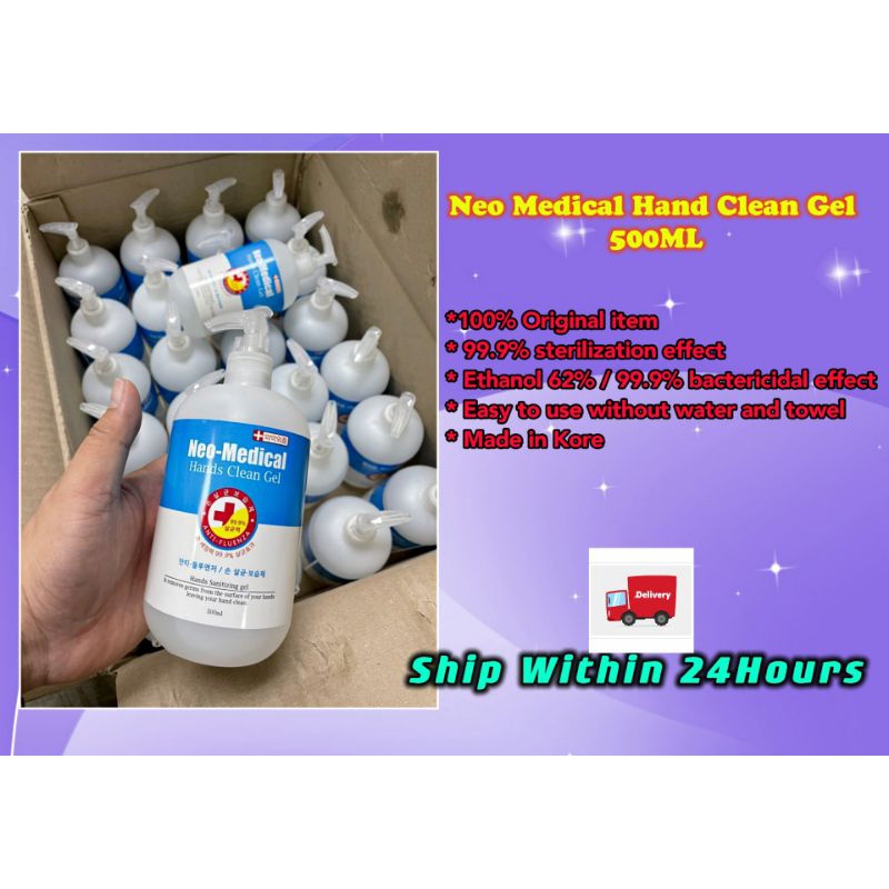 100% import! Neo Medical Hand Sanitizer Gel 500ML | Shopee Malaysia
