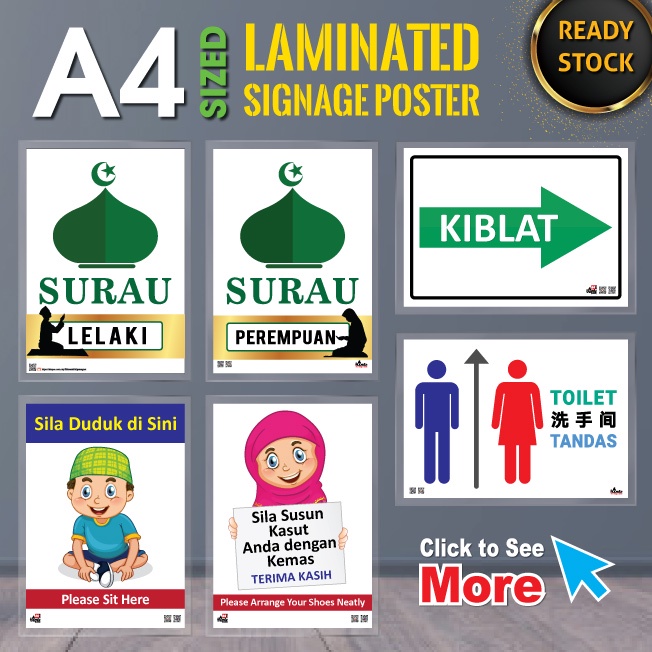 Papan Tanda Surau Kiblat Solat [A4 Sized Laminated poster] Signage ...