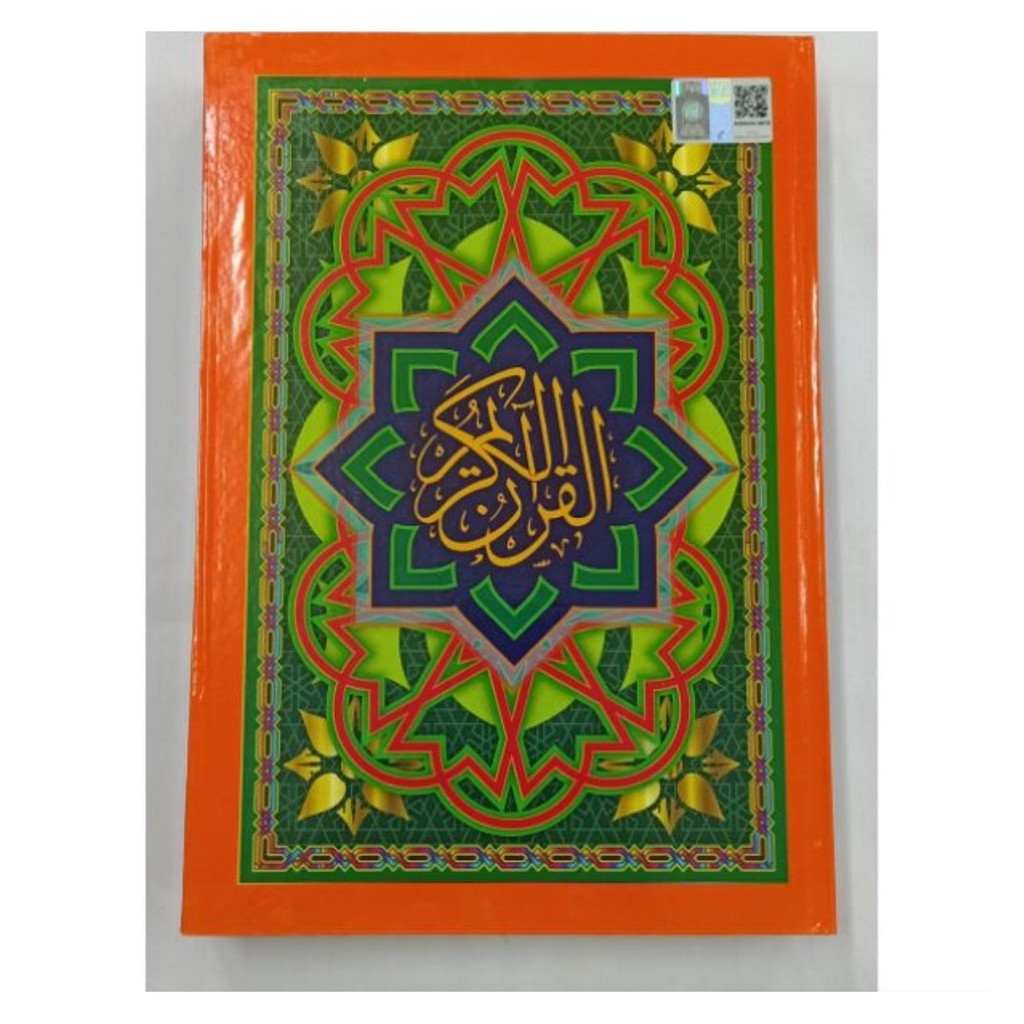 AL-QURAN RESM UTHMANI | Shopee Malaysia
