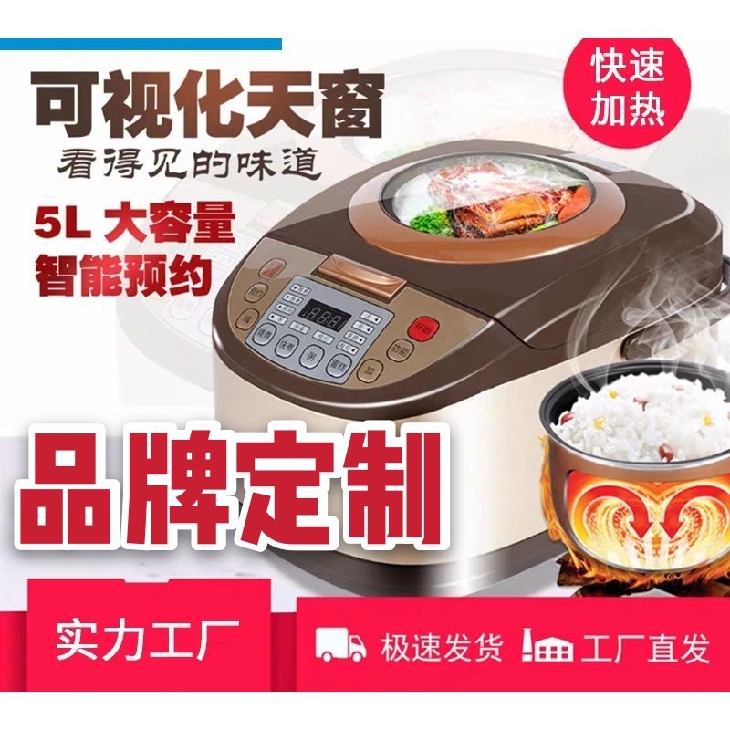 5L Smart Rice Cooker Multifunctional 3D Rice Cooker Steamed Rice Pot ...