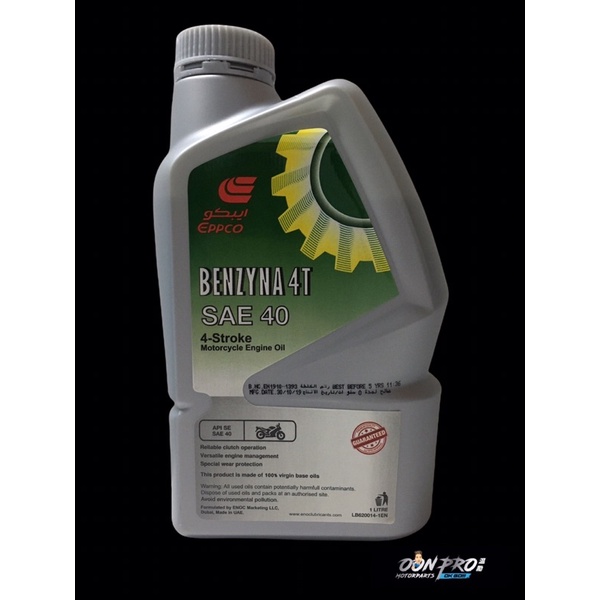 Eppco benzyna 4T engine oil | Shopee Malaysia