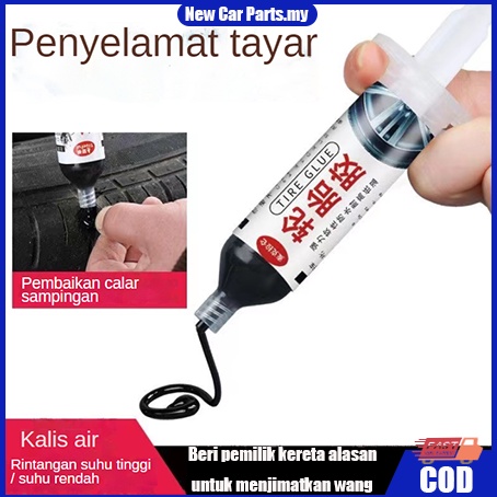 [Ready stock]Tayar gam kuat tayar tayar air suplemen retak retak kuat ...