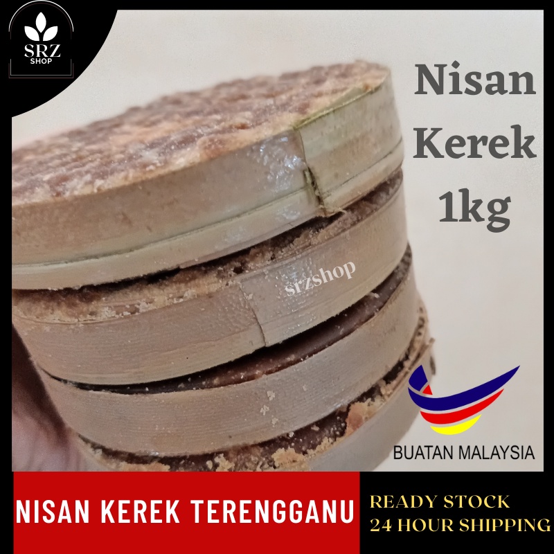 Nisan Kerek Gula Melaka 1kg Original Terengganu Ready Stock | Shopee ...