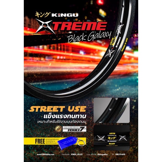 100% THAILAND KINGU Xtreme BLACK GALAXY 140X17 ALLOY RIM (100% ORIGINAL ...