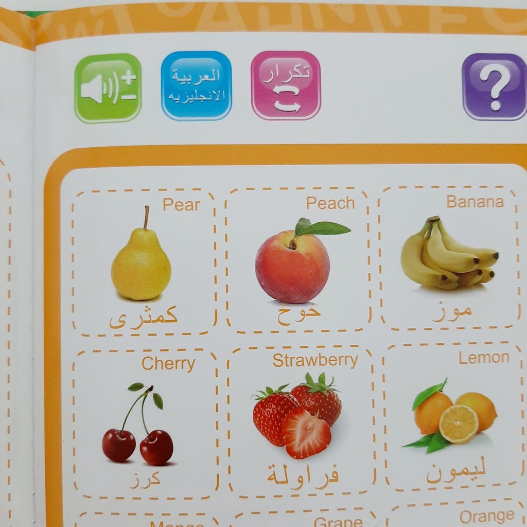 Islamic Al-Quran Bilingual Arabic & English Book Kid Learning E-Book ...