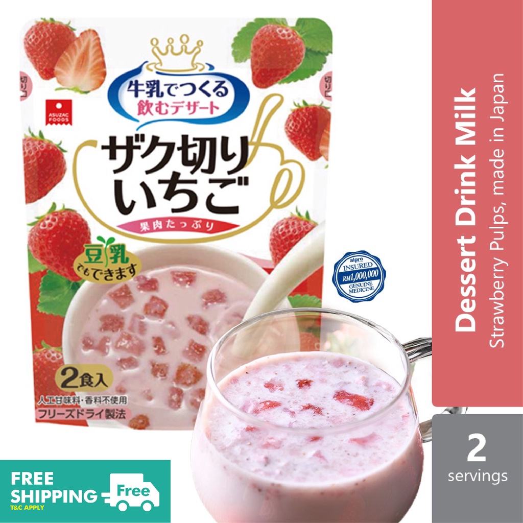 [Japan Healthy Drink] Sugi Asuzac Foods Dessert Drink Milk - Peach ...