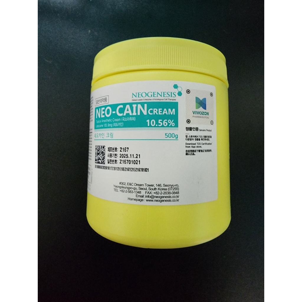 Buy neo cream Online With Best Price, Mar 2023 | Shopee Malaysia