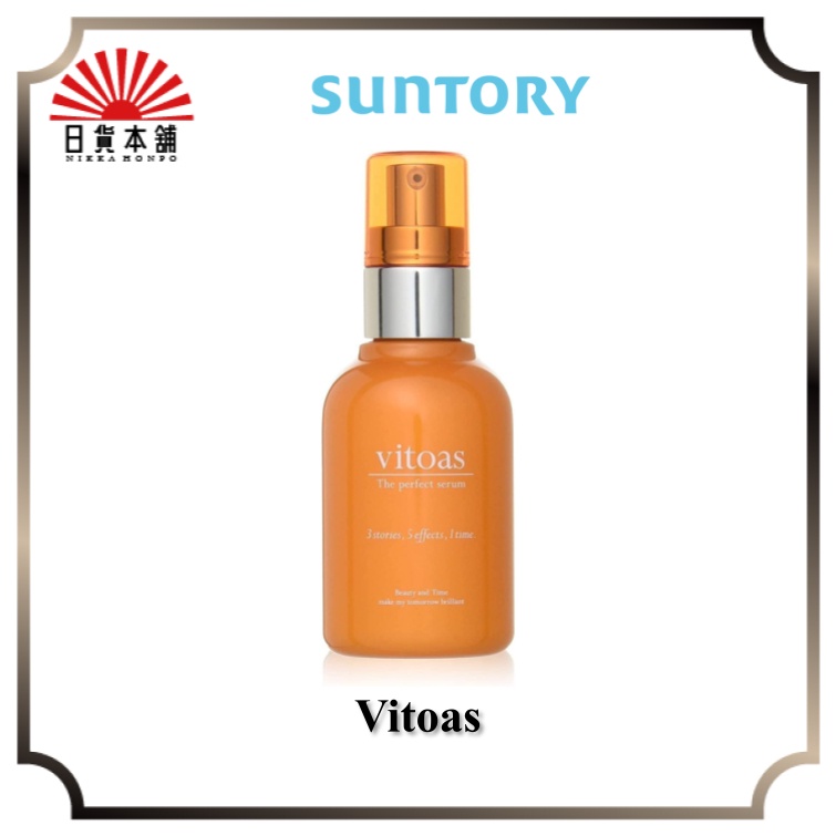 Suntory Vitoas 120ml All-In-1 Extremely Essence 120ml 20ml | Shopee ...