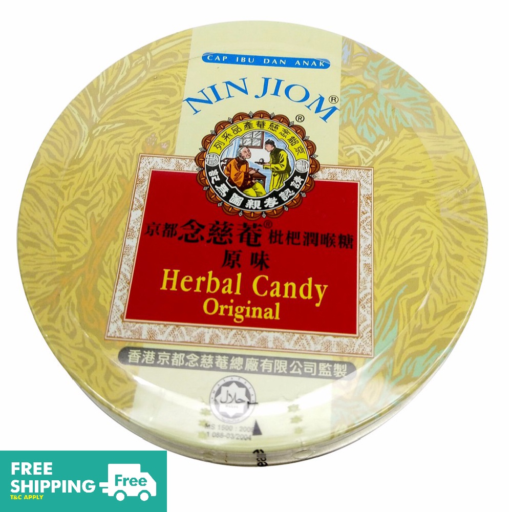 Nin Jiom Herbal Candy (60g) | Shopee Malaysia