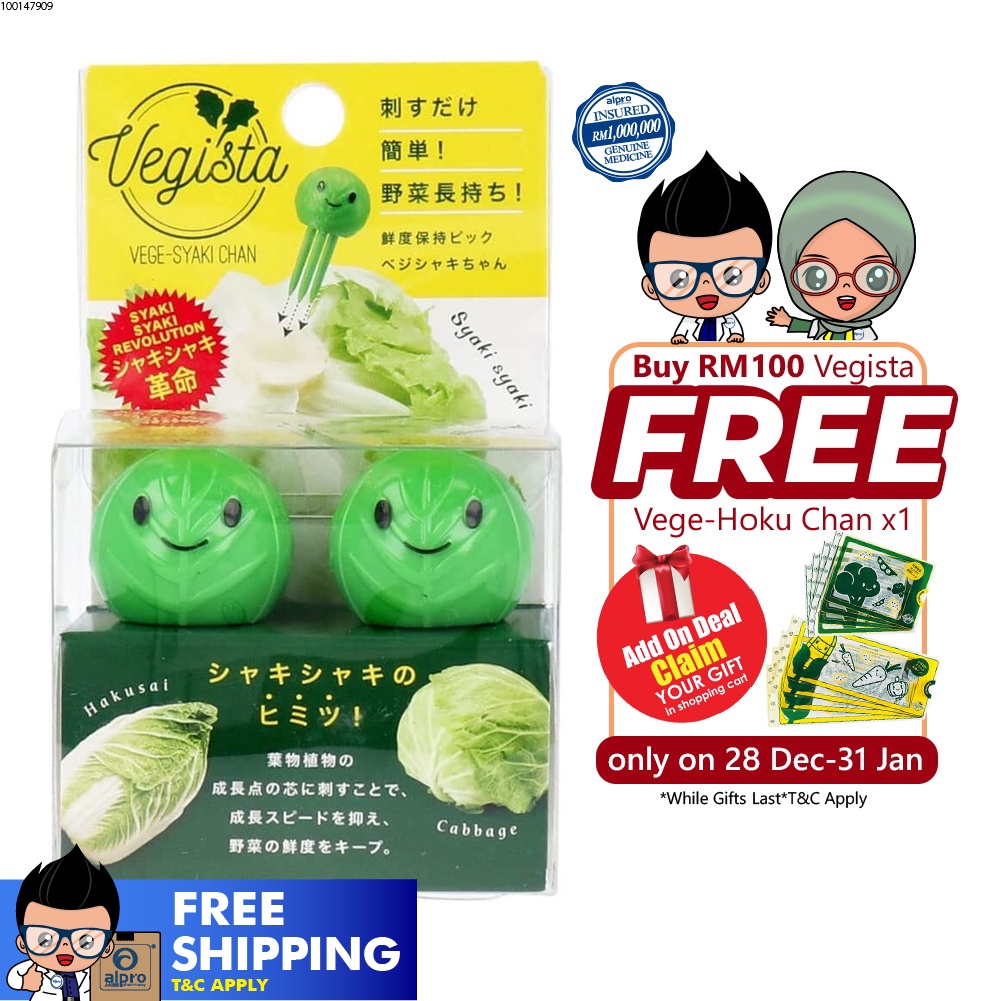 Sugi Vegista Vege-Syaki Chan (2s) | Shopee Malaysia
