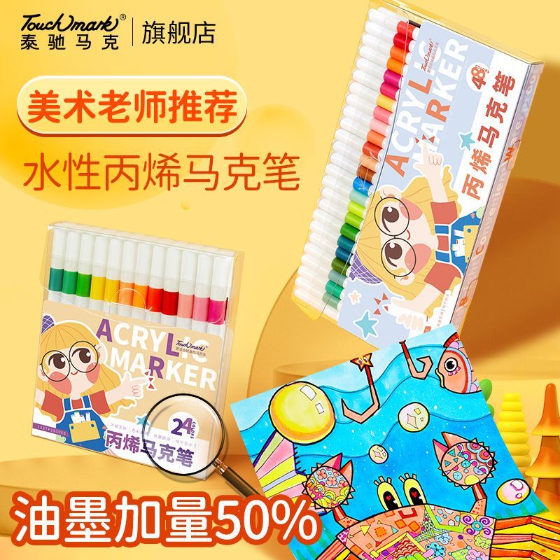 Touchmark Set Acrylic Marker 12/24/36/4pcs Students Use Art DIY ...