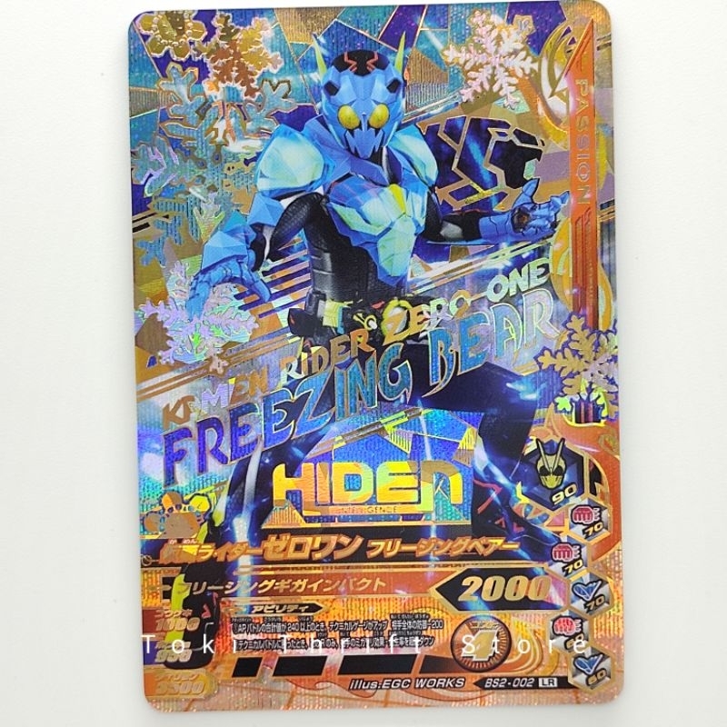 Ganbarizing Card Kamen Rider Zero One (LR) | Shopee Malaysia
