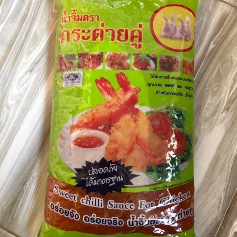 sos chili thai/sos cili thailand/sos thai/sos chili cap arnab | Shopee ...