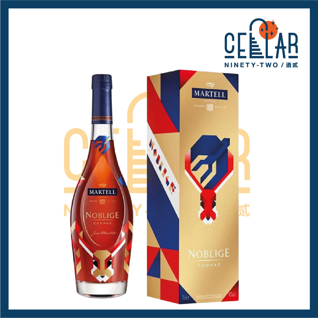 Martell Noblige Limited Edition 2023 | Shopee Malaysia