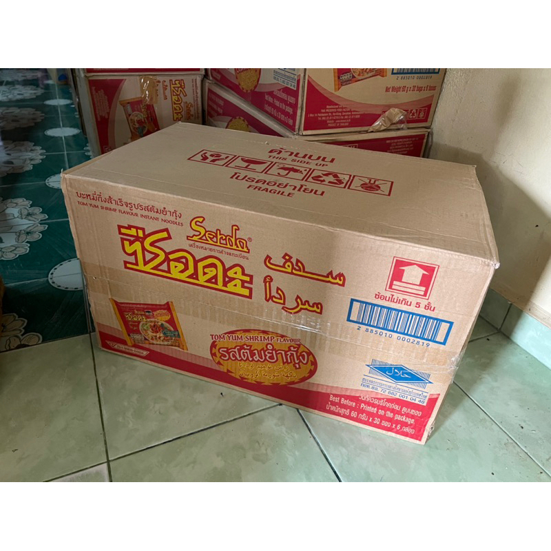Maggi serda 1bigbox (6boxes mini) | Shopee Malaysia