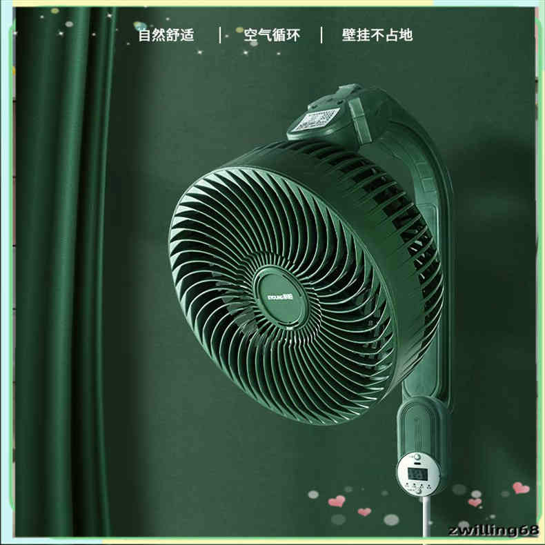 Wall fan perforated wall-mounted fan air circulation fan kitchen and ...