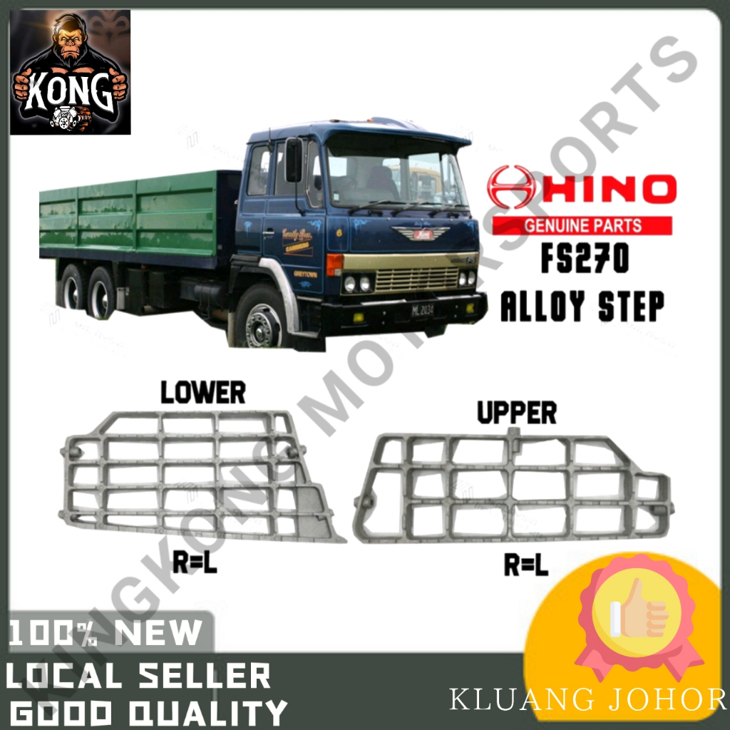 HINO FS270 FOOT STEP STEP PANEL ALLOY STEP SIDE STEP HINO LORI PIJAK ...